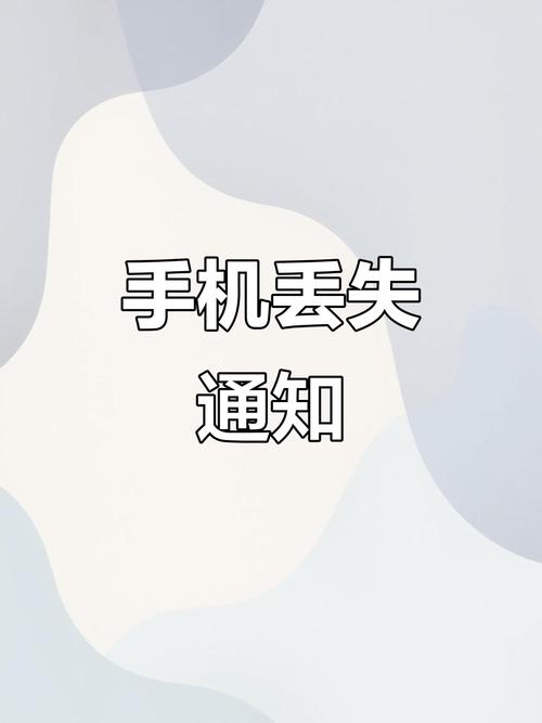 手机上朋友圈突然没了图标