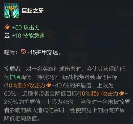 梦魇开大能破盾吗?图标