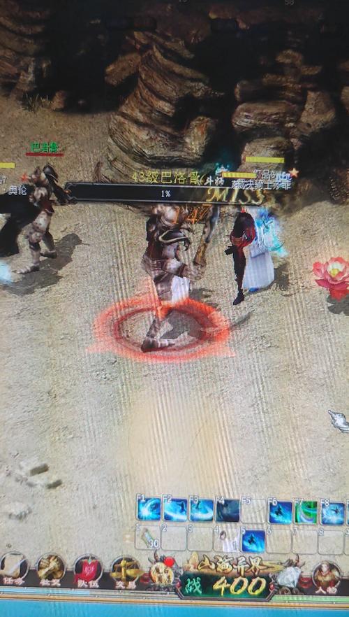43玩游戏平台魔域图标