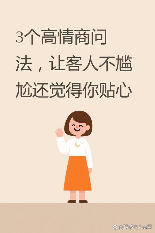 高情商问对方忙不忙图标