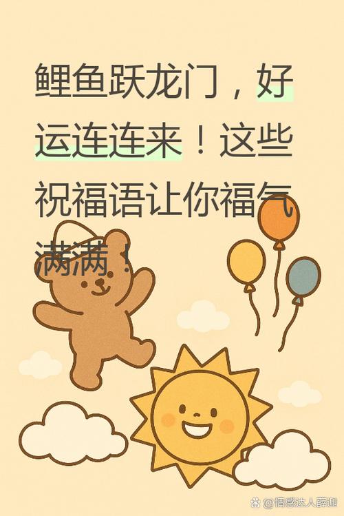 13岁还能长高吗图标