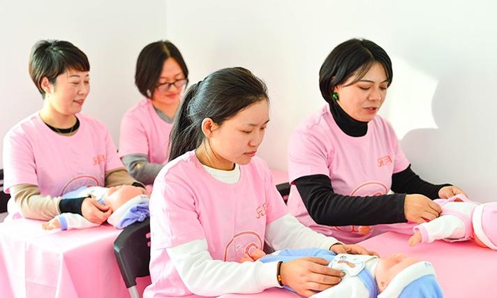 政府免费培训育婴师图标