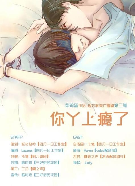 我爱你上瘾小说全文免费阅读图标