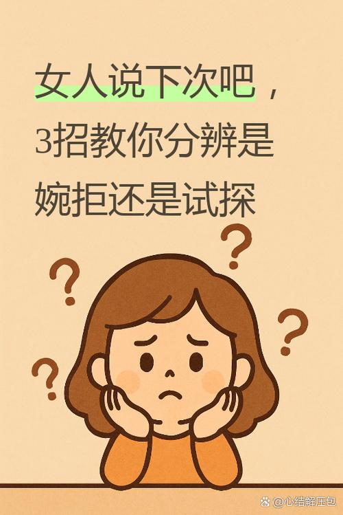 再约是什么意思图标