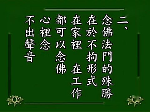 快念佛1000声正版图标