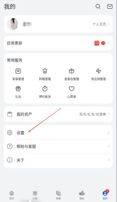王者荣耀修改版图标