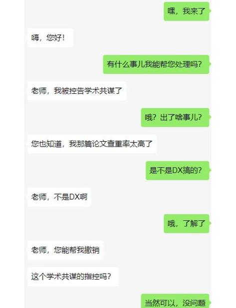 大学作弊会挂科吗截图