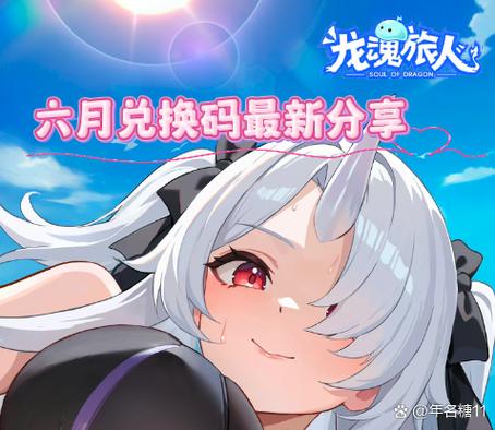 2026兑换码(没过期)织梦森林图标