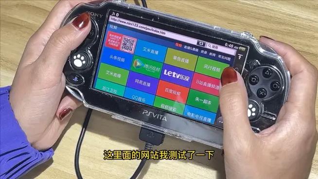 psv浏览器看视频图标
