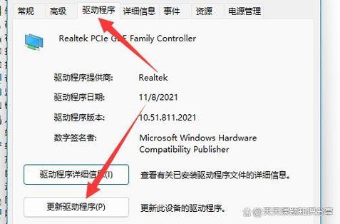 程序在运行但是不显示图标