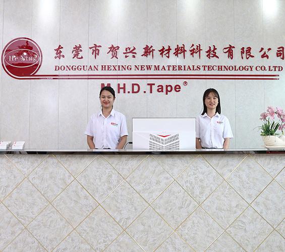 东莞市全彩行新材料科技有限公司图标