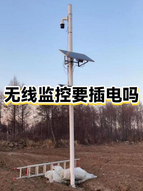 监控需要充电吗图标