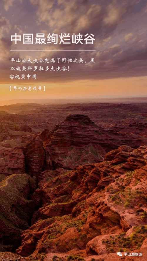 杂志锁屏是什么意思截图