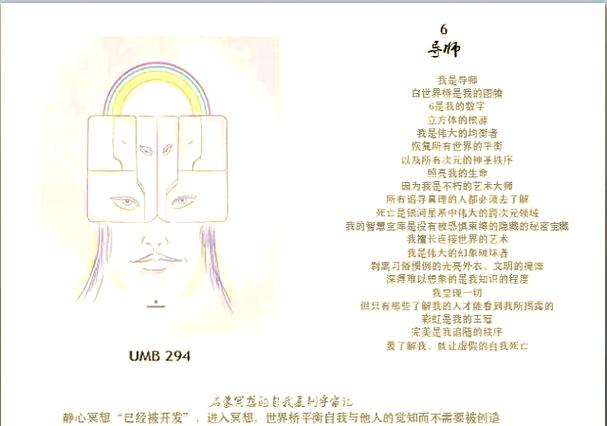白世界桥最厉害三个职业截图