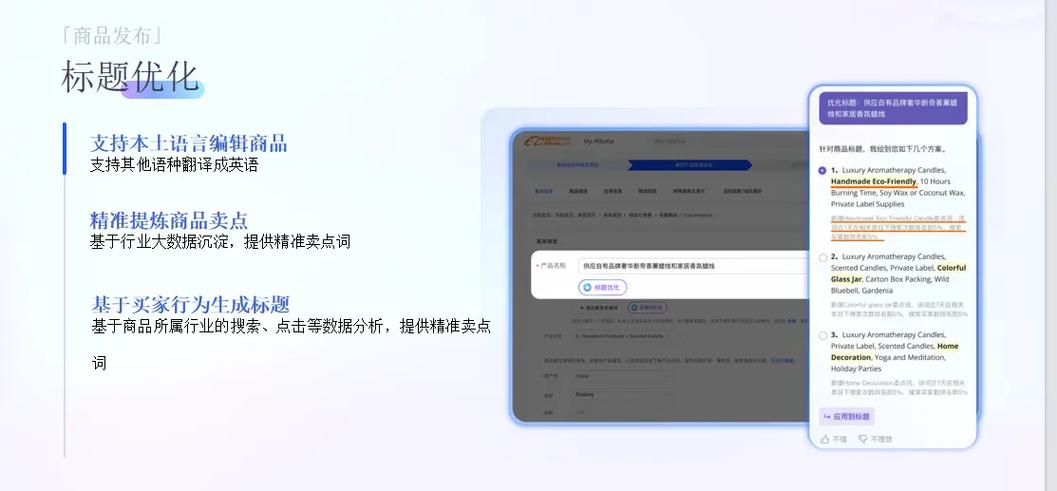 阿里平台图标