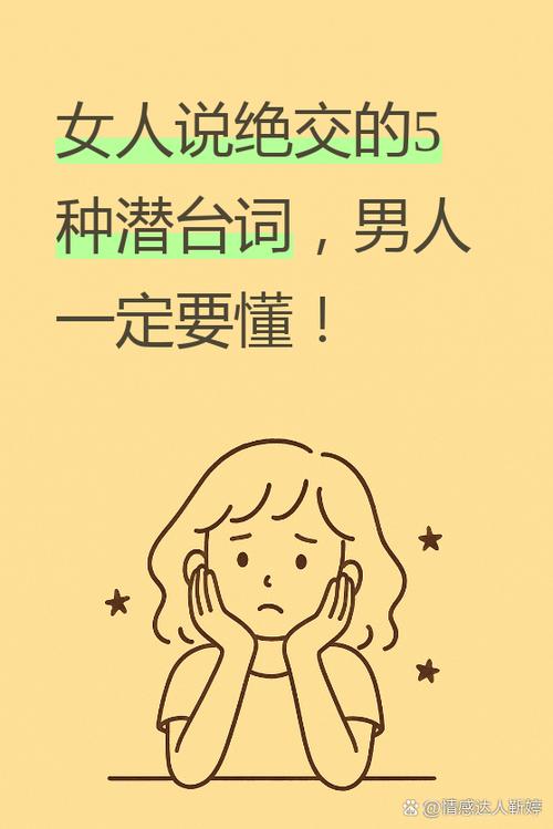 女人说想吃大瓜的潜台词截图