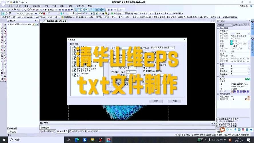 怎么把eps文件导入ps