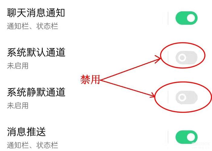 荣耀手机老是弹出自动清理图标