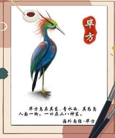 山海经之异兽起源激活码图标