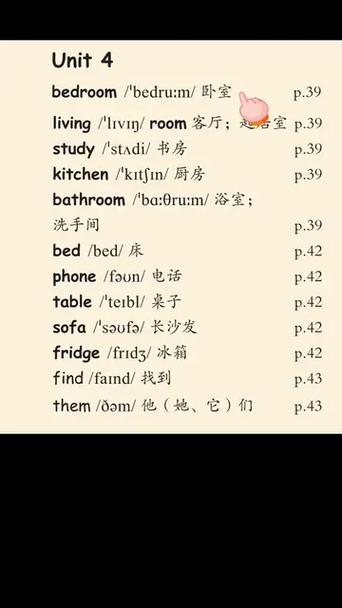 四年级英语单词上册人教版截图
