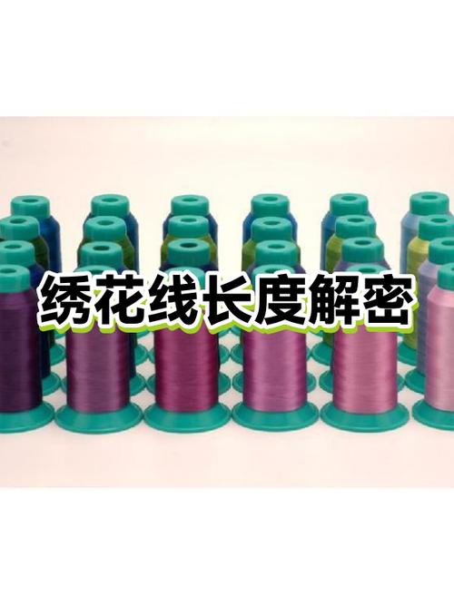 电脑绣花老断线毛线处理图标