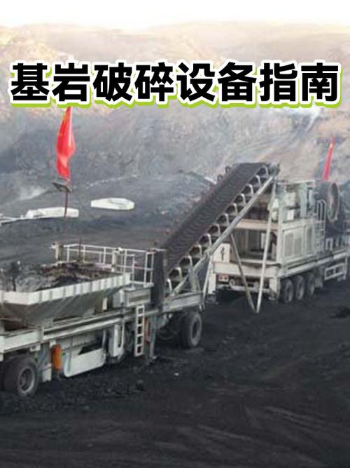 如何破坏基岩图标
