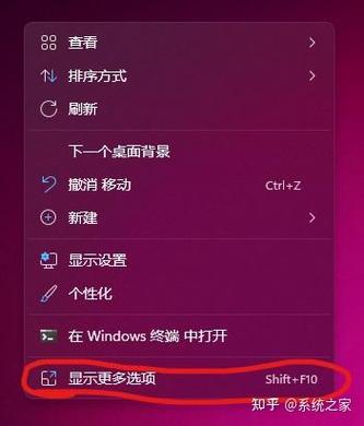 n卡控制面板怎么打开