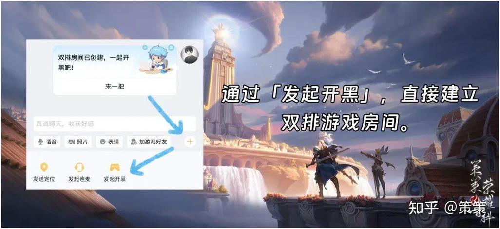 王者q区和微信区怎么一起玩图标
