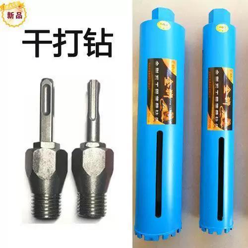 冲击钻电锤电钻如何转换图标