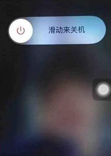 频繁开机关机对手机有伤害吗图标
