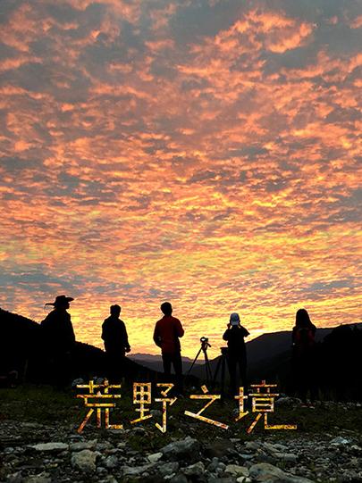 荒野大镖客2的画面图标