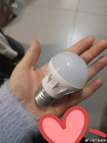 华为锁屏小灯泡图标