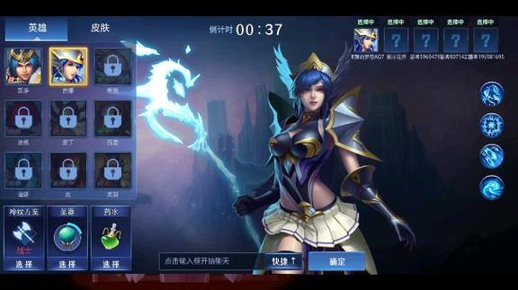 野外冲击破解版无限点券图标