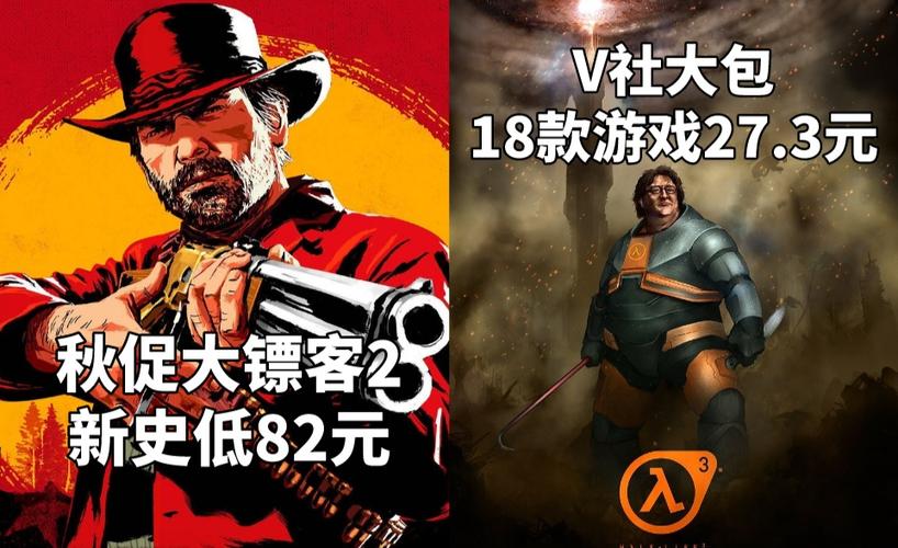 steamv社大包图标