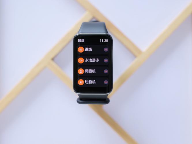 荣耀手环步数合并图标