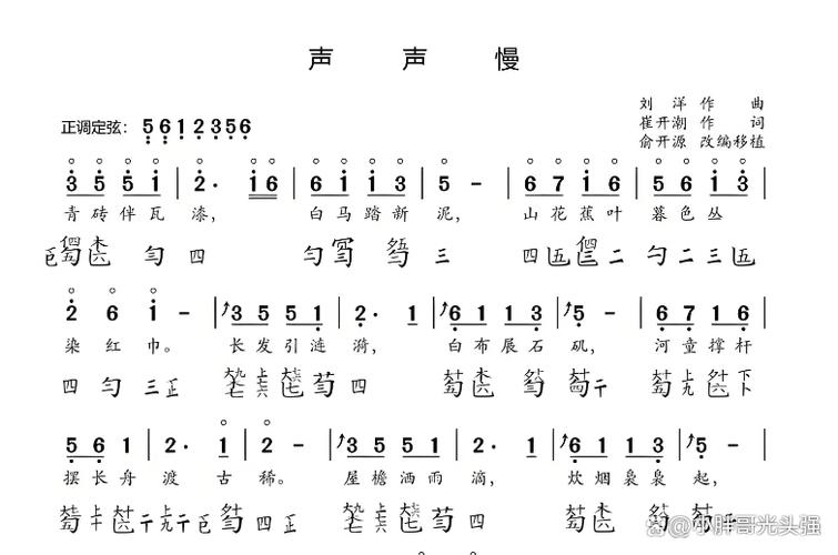有谱么app的吉他谱怎么看图标