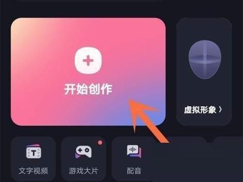 提高视频清晰度的步骤截图