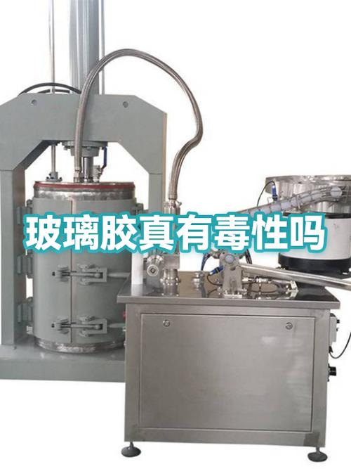 闻玻璃胶对人体有害吗图标