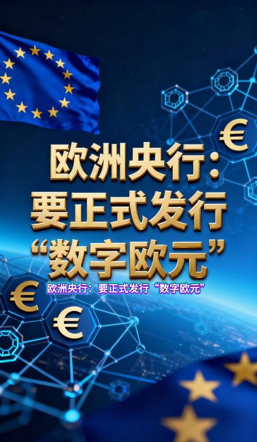 世界首个发行数字货币国家图标