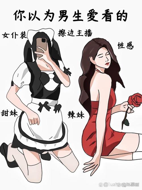 女人绅士是什么意思啊图标