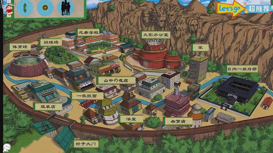 火影同人异族崛起第2章图标
