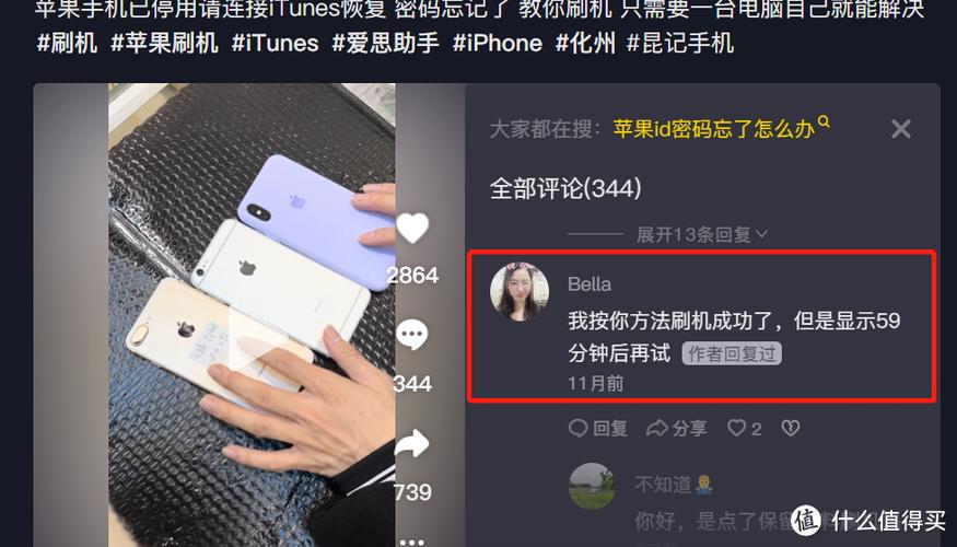 手机应用停用怎么恢复图标