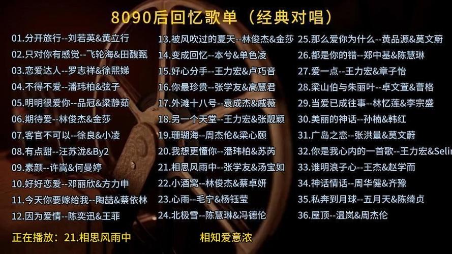 8090怀旧经典dj老歌图标