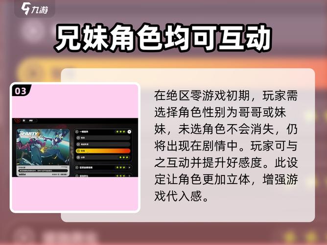 游戏账号换绑之后能找回吗图标