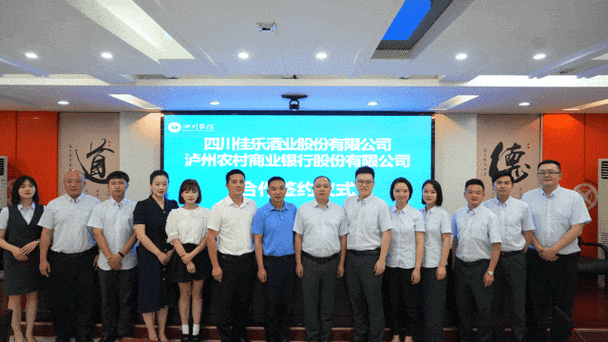 农商银行手机银行动态口令是什么图标