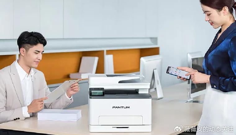 奔图打印机橙色亮灯截图