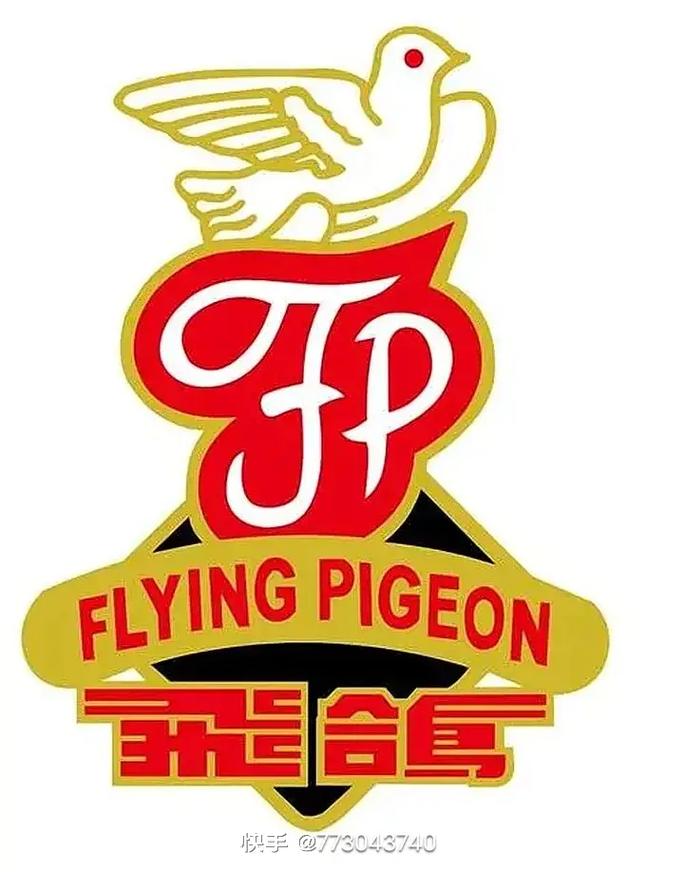 飞鸽香烟截图