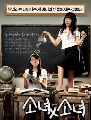 少女少女电影完整版图标