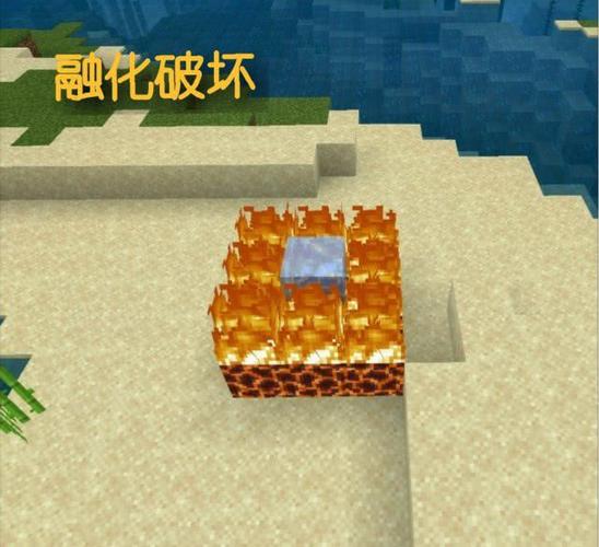 我的世界单机怎么禁止爆炸破坏方块图标