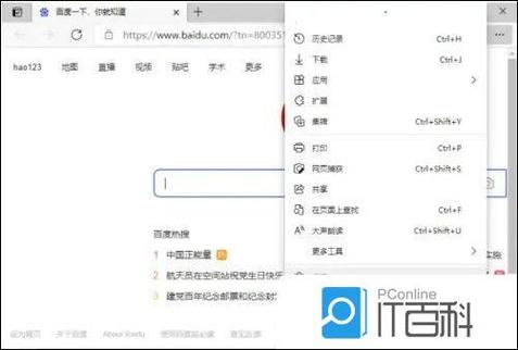 在任务栏按钮上显示角标是灰色图标